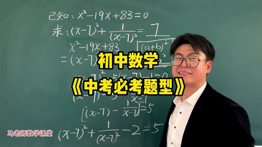 一数老师图标