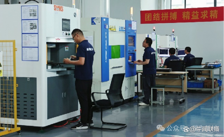 瑞为新材料科技有限公司图标