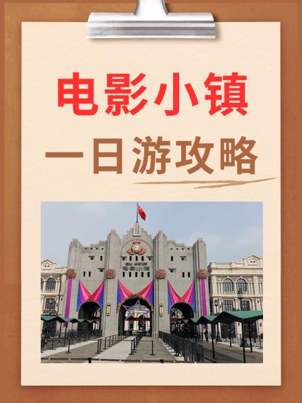 我的小镇电影院最新版截图