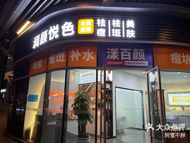 快速去除门上小广告的方法图标