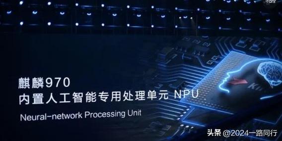 华为麒麟芯片是谁研发图标