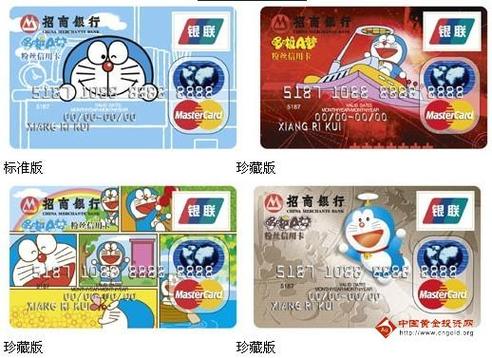信用卡是银行卡吗图标
