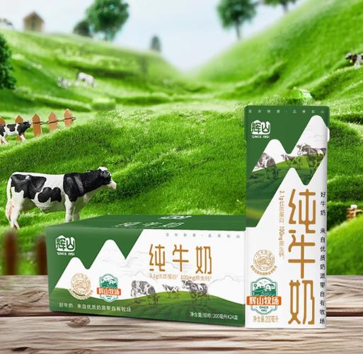 经典牧场牛奶图标