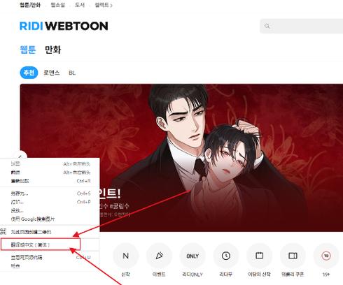 ridibooks汉化版官网图标