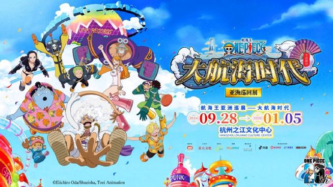 海贼霸占天月时小说