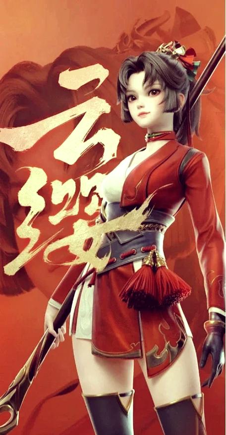 觅仙屠改名后叫云缨还是云缨图标