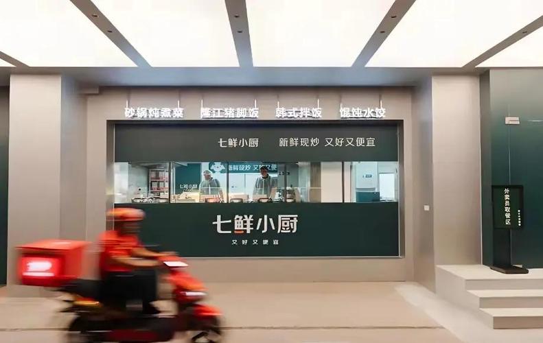 鲜小厨官网截图