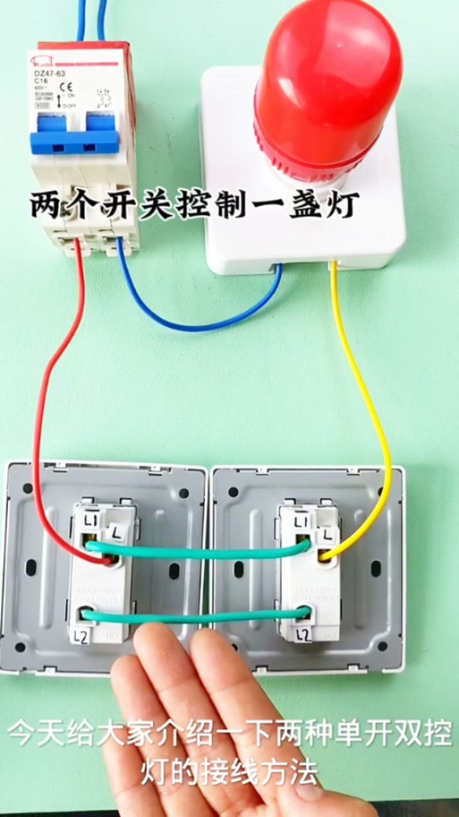 开关1和2是什么意思图标