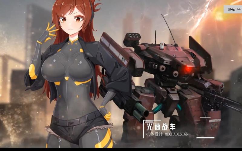 铁骑少女手机版下载图标