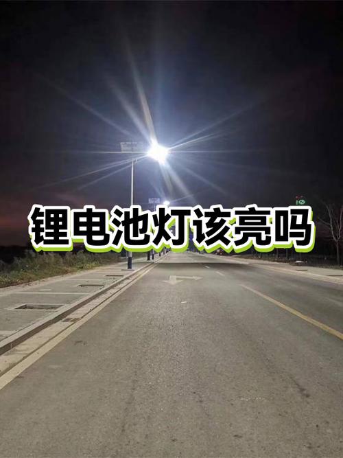 锂电池灯不亮是怎么回事图标