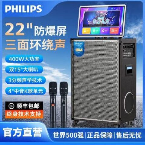 拉杆音响维修视频截图
