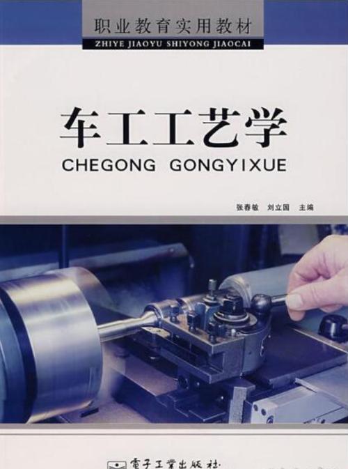 手机车工自动编程软件图标