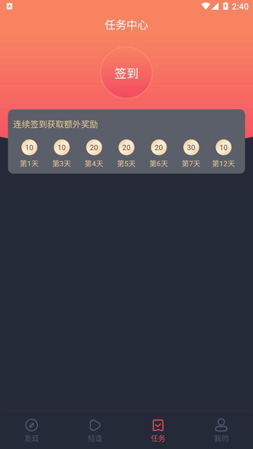 泰萌主app图标