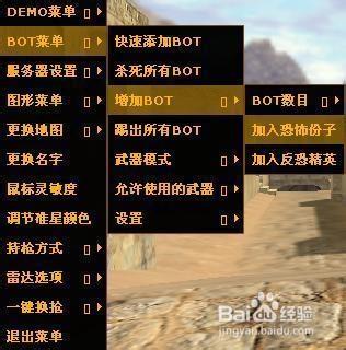 cs1.6控制台命令大全图标