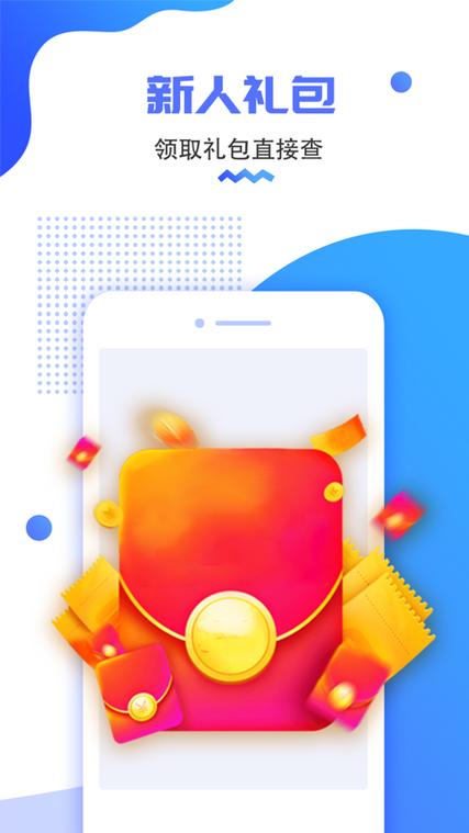 海管家app下载图标