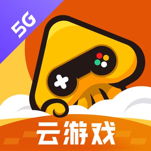 福利云盒图标