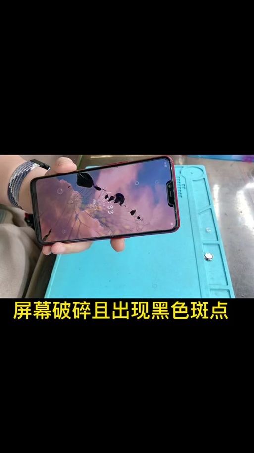 电脑屏幕有一小块黑影图标