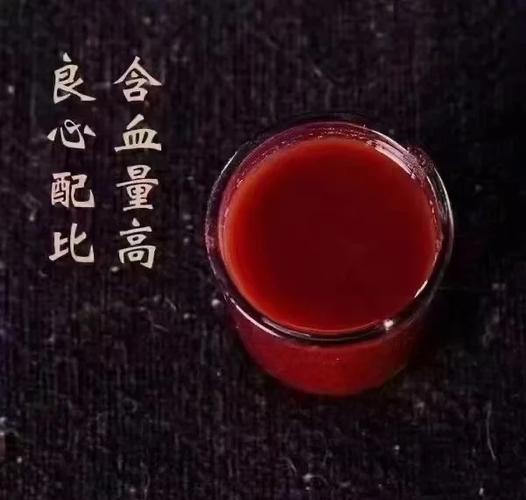 鹿血治什么病图标