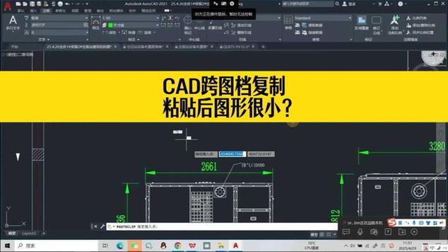 cad图纸无法复制到另一张图纸上