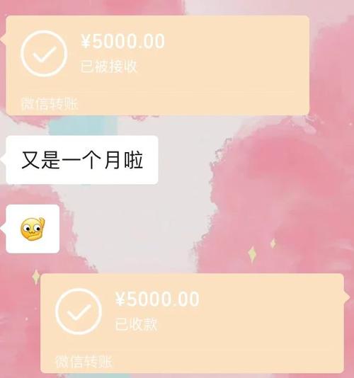支付宝拉黑了能转账给她她图标