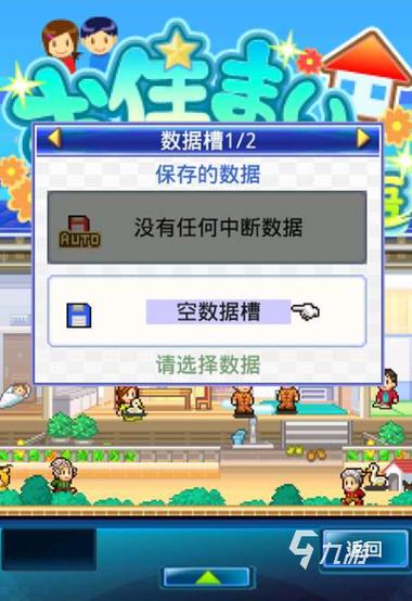 开罗足球梦物语2破解版图标