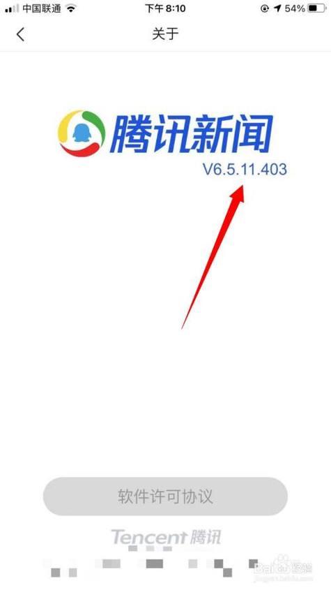 新闻怎么显示在桌面上