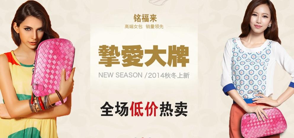 91加盟网截图
