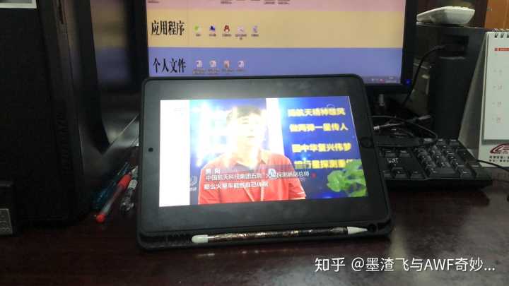 air3看视频黑边图标