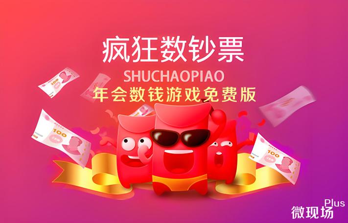 钱宝宝小游戏图标