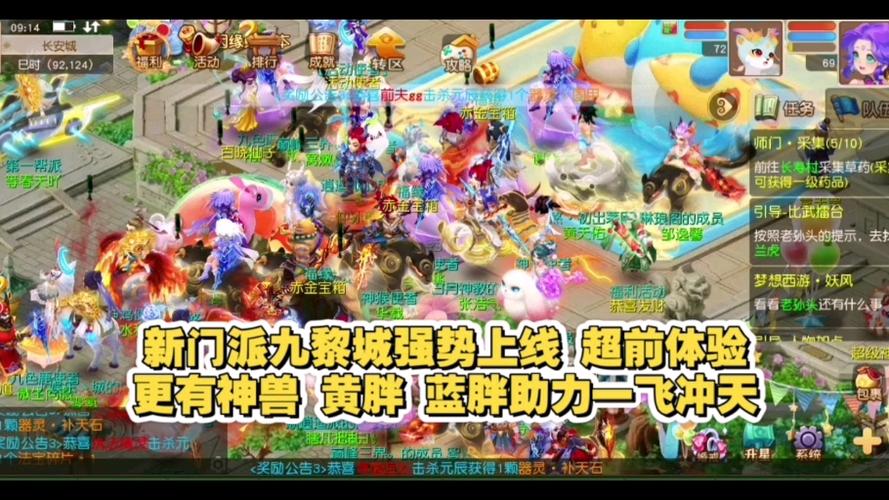 2026新门派最新消息图标