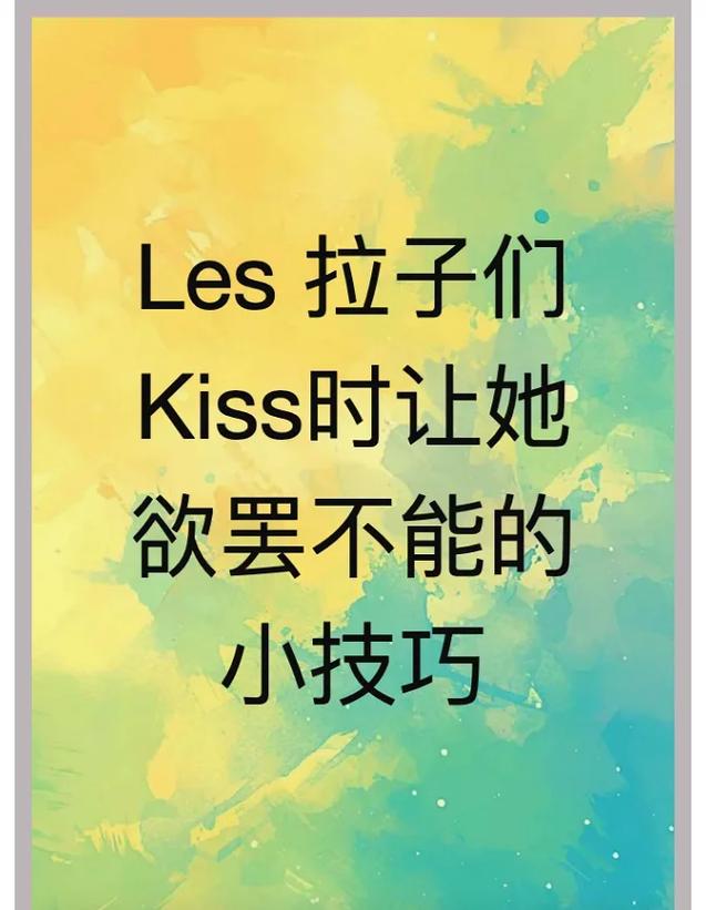 Beloved是情侣还是暧昧图标