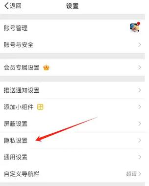微博点赞隐藏手机型号图标