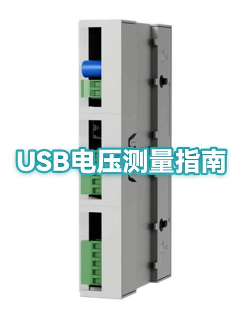 电脑USB电压是多少伏图标