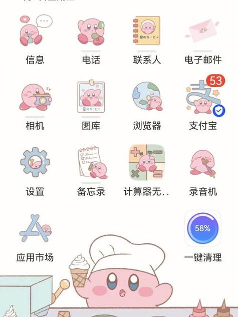 华为怎么换自定义图标的图案