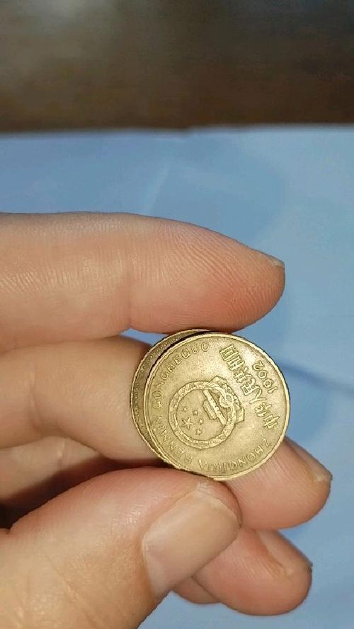 趣味币值钱吗