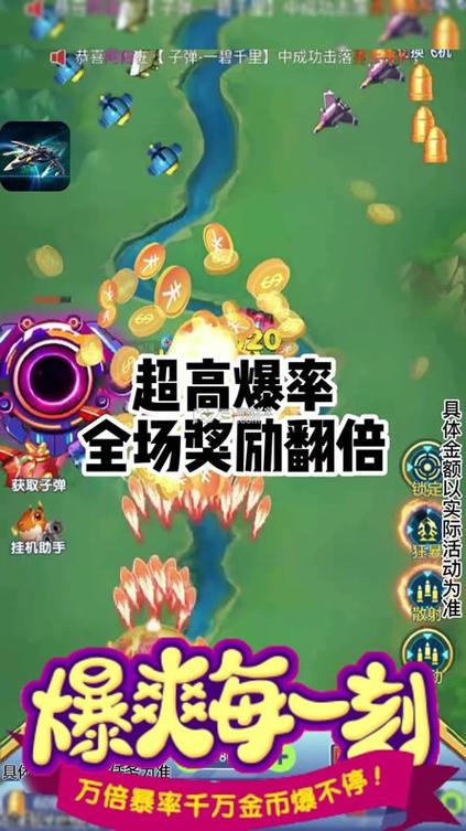 星海风暴图标