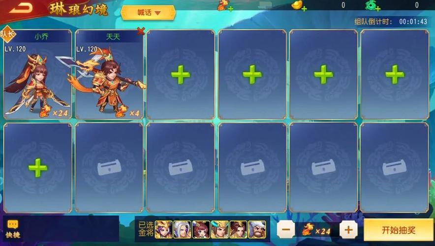 琳琅幻境有什么区别截图