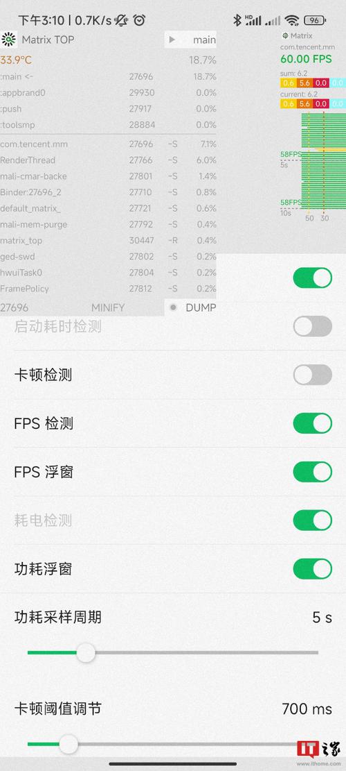 帧数助手8.0