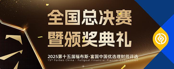 富国兴远优选基金C图标