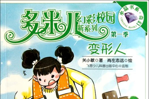 多米小说图标