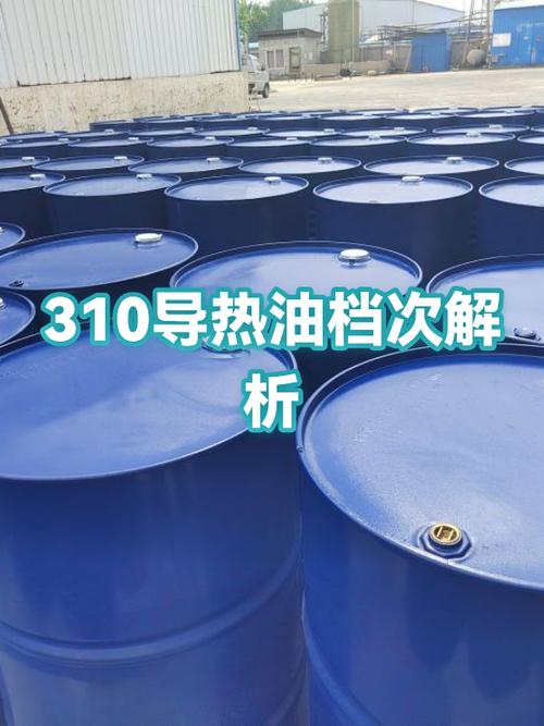 导热油是什么油图标