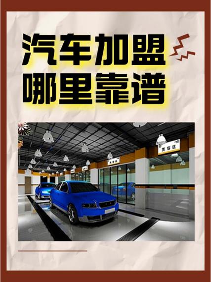 车享家道路救援图标