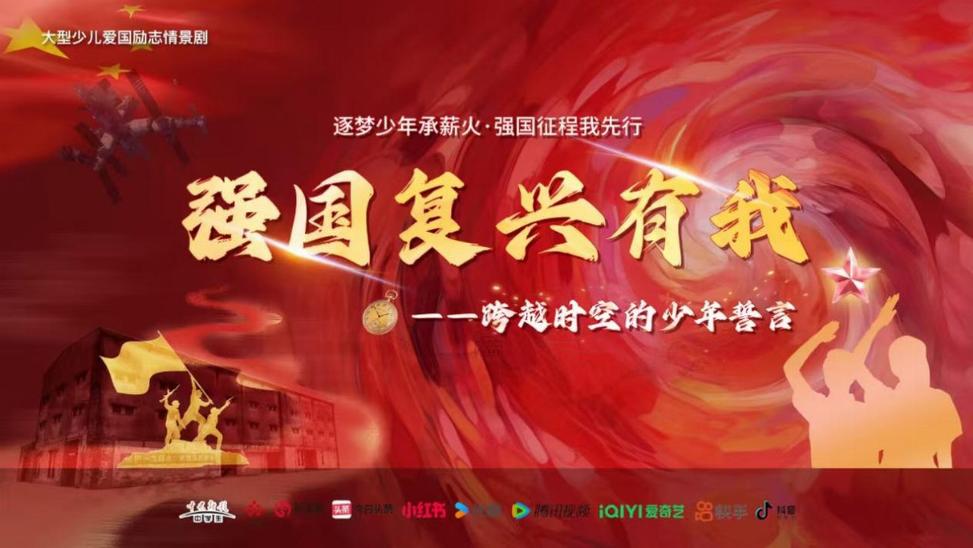 强国有我答题答案游戏截图
