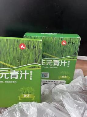 众久大麦青汁图标