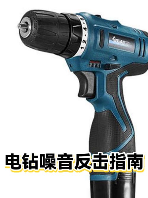 反击噪音最狠三个方法图标