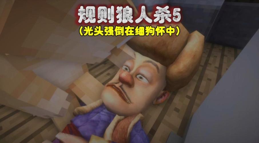光头强细狗和白小羊图标