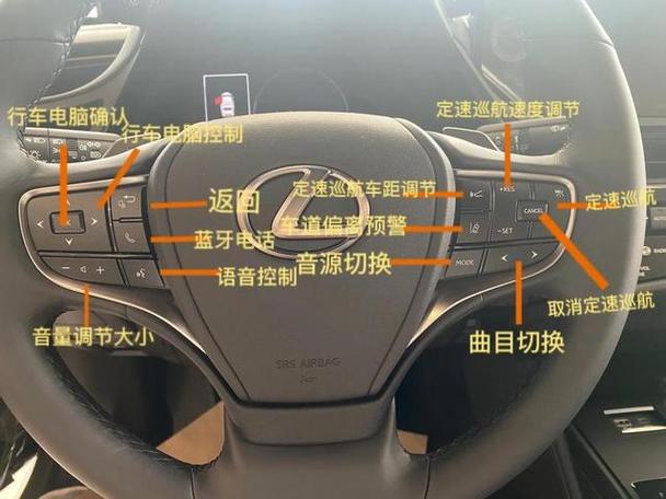 转向锁止系统如何解除截图