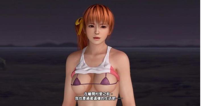 沙滩排球3手机版图标
