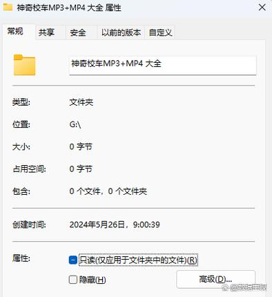 文件夹打开卡主怎么办图标