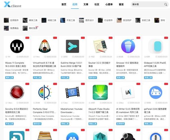 7u官方app下载